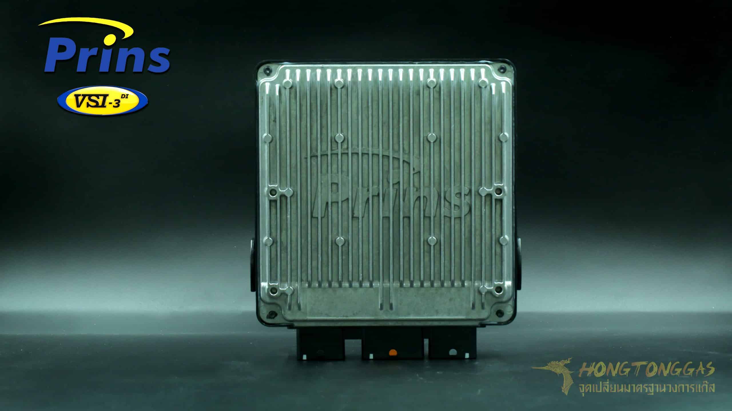 กล่อง ECU AFC-3.0 DI (Prins VSI-3 DI) รีวิว จุดเด่น อุปกรณ์แก๊ส หงษ์ทองแก๊ส