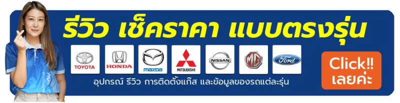 Security Protocols for Safe Computing - หงษ์ทองแก๊ส ศูนย์ติดตั้งแก๊ส ...
